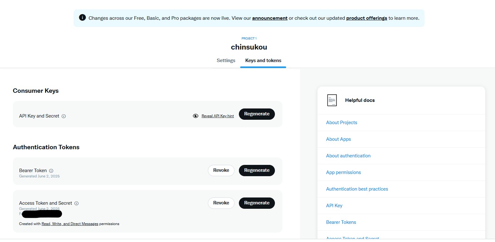Twitter(X)APIのKeyやSecretの取得・確認手順※2025年最新 | AutoGYM