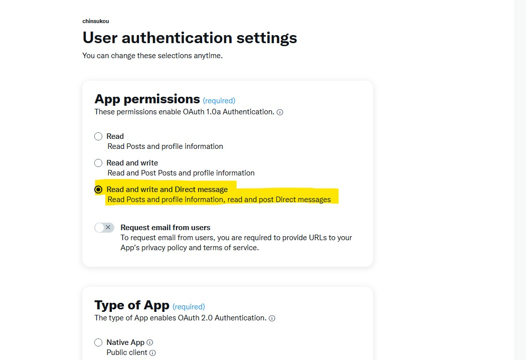 Twitter(X)APIのKeyやSecretの取得・確認手順※2025年最新 | AutoGYM